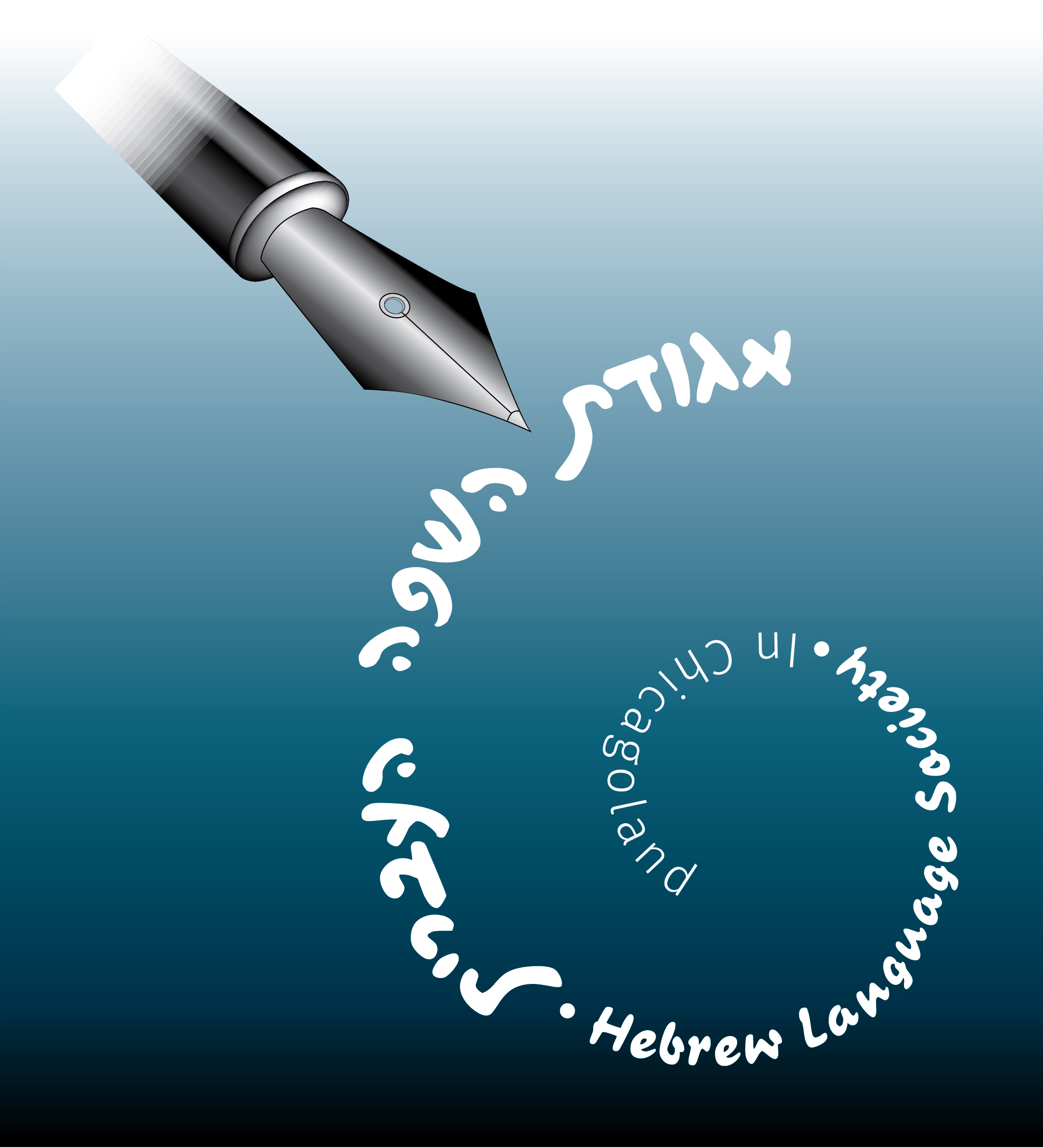 Hebrew Language Society